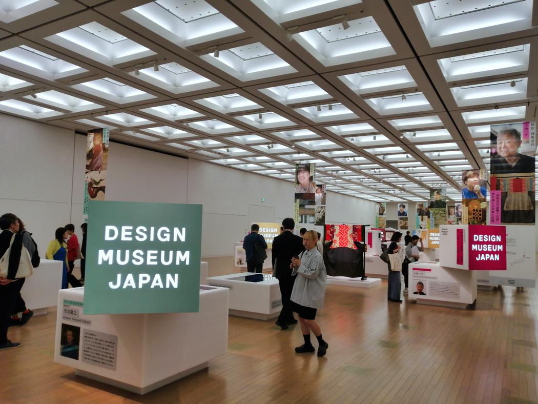 「DESIGN MUSEUM JAPAN（デザインミュージアムジャパン）展～2024集めてつなごう 日本のデザイン～」が開催 | zoom ...